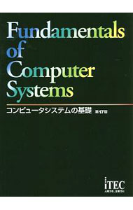 &nbsp;&nbsp;&nbsp; "コンピュータシステムの基礎 " の詳細 出版社: アイテック レーベル: 作者: アイテック カナ: コンピュータシステムノキソ / アイテック サイズ: 単行本 関連商品リンク : アイテック アイテック