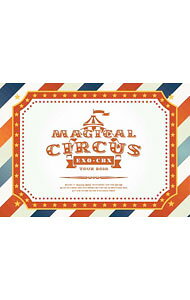 &nbsp;&nbsp;&nbsp; 【Blu−ray】EXO−CBX“MAGICAL　CIRCUS”TOUR　2018　缶ケース・フォトブック・CD・チャーム・カード付　［スマプラコード付属なし］ の詳細 発売元: エイベックス・エンタテ...