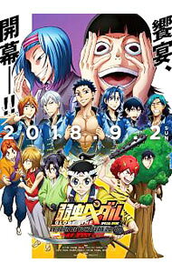&nbsp;&nbsp;&nbsp; 弱虫ペダル　スペシャルイベント−LE　TOUR　DE　YOWAPEDA　2018− の詳細 発売元: 東宝 カナ: ヨワムシペダルスペシャルイベントルツールドヨワペダ2018 / ヤマシタダイキ ディス...