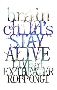 &nbsp;&nbsp;&nbsp; 【Blu−ray】brainchild’s−STAY　ALIVE−LIVE　at　EX　THEATER　ROPPONGI の詳細 発売元: アリオラジャパン カナ: ブレインチャイルズステイアライヴライ...