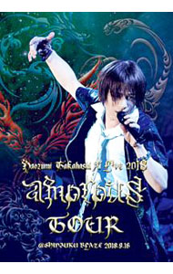 &nbsp;&nbsp;&nbsp; Naozumi　Takahashi　A’LIVE　2018　amorous　TOUR＠SHINJUKU　BLAZE　9．16 の詳細 発売元: リアライズ カナ: ナオズミタカハシアライヴ2018エメロ...