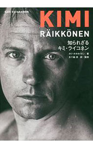 &nbsp;&nbsp;&nbsp; "知られざるキミ・ライコネン " の詳細 出版社: 三栄書房 レーベル: 作者: HotakainenKari カナ: シラレザルキミライコネン / カリホタカイネン サイズ: 単行本 関連商品リンク ...