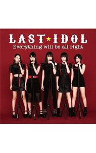 &nbsp;&nbsp;&nbsp; "【CD＋DVD】Everything　will　be　all　right（初回限定盤　Type　D）" の詳細 発売元: ユニバーサル　ミュージック アーティスト名: ラストアイドル カナ: エヴリシ...