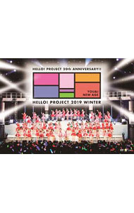 &nbsp;&nbsp;&nbsp; Hello！Project　20th　Anniversary！！Hello！Project　2019　WINTER−YOU＆I−・−NEW　AGE− の詳細 発売元: アップフロントワークス カナ: ハ...