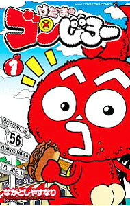 &nbsp;&nbsp;&nbsp; "けだまのゴンじろー 1" 新書版 の詳細 出版社: 小学館 レーベル: てんとう虫コミックス 作者: ながとしやすなり カナ: ケダマノゴンジロー / ナガトシヤスナリ サイズ: 新書版 ISBN: ...