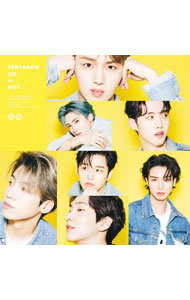 &nbsp;&nbsp;&nbsp; "DO　or　NOT" の詳細 発売元: ユニバーサル　ミュージック アーティスト名: PENTAGON カナ: ドゥオアノット DO OR NOT / ペンタゴン PENTAGON ディスク枚数: 1...