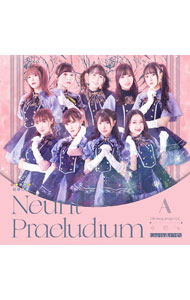 &nbsp;&nbsp;&nbsp; "Neunt　Praeludium（Last　Bullet　MIX）　一柳隊ver．" の詳細 発売元: 株式会社ブシロードミュージック アーティスト名: アニメ カナ: ノイントプレルディウムラストバ...