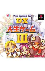 &nbsp;&nbsp;&nbsp; DX人生ゲームIII の詳細 メーカー: タカラトミー 機種名: プレイステーション ジャンル: テーブル 品番: SLPS02469 カナ: デラックスジンセイゲーム3 発売日: 1999/12/02...