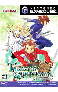 &nbsp;&nbsp;&nbsp; TALES　OF　SYMPHONIA　テイルズオブシンフォニア の詳細 メーカー: バンダイナムコエンターテインメント 機種名: ゲームキューブ ジャンル: ロールプレイング 品番: DOLPGTOJ ...