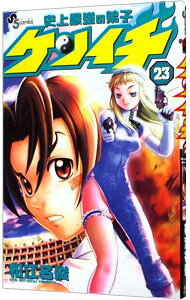 &nbsp;&nbsp;&nbsp; 史上最強の弟子ケンイチ 23 新書版 の詳細 カテゴリ: 中古コミック ジャンル: 少年 出版社: 小学館 レーベル: 少年サンデーコミックス 作者: 松江名俊 カナ: シジョウサイキョウノデシケンイチ...