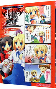 &nbsp;&nbsp;&nbsp; マジキュー4コマ　Fate／stay　night　CLIMAX！ 6 変型版 の詳細 カテゴリ: 中古コミック ジャンル: アンソロジーコミック 出版社: エンターブレイン レーベル: マジキューコミッ...