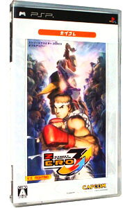 &nbsp;&nbsp;&nbsp; ストリートファイターZERO3↑↑（ダブルアッパー）カプコレ の詳細 メーカー: カプコン 機種名: PSP（プレイステーション・ポータブル） ジャンル: アクション 品番: ULJM05225 カナ:...