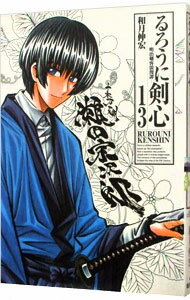 &nbsp;&nbsp;&nbsp; るろうに剣心　【完全版】 13 変型版 の詳細 カテゴリ: 中古コミック ジャンル: 少年 出版社: 集英社 レーベル: ジャンプコミックス 作者: 和月伸宏 カナ: ルロウニケンシンカンゼン / ワツ...
