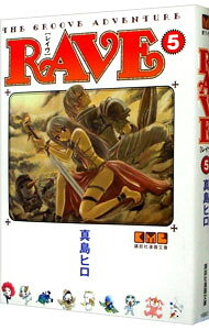 &nbsp;&nbsp;&nbsp; RAVE 5 文庫版 の詳細 カテゴリ: 中古コミック ジャンル: 復刻・愛蔵・文庫 出版社: 講談社 レーベル: 講談社漫画文庫 作者: 真島ヒロ カナ: レイヴ / マシマヒロ サイズ: 文庫版 I...