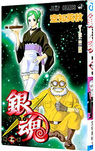 &nbsp;&nbsp;&nbsp; 銀魂 17 新書版 の詳細 カテゴリ: 中古コミック ジャンル: 少年 出版社: 集英社 レーベル: ジャンプコミックス 作者: 空知英秋 カナ: ギンタマ / ソラチヒデアキ サイズ: 新書版 ISB...
