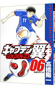 &nbsp;&nbsp;&nbsp; キャプテン翼GOLDEN−23 6 B6版 の詳細 カテゴリ: 中古コミック ジャンル: 青年 出版社: 集英社 レーベル: ヤングジャンプコミックス 作者: 高橋陽一 カナ: キャプテンツバサゴールデ...