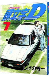 &nbsp;&nbsp;&nbsp; 頭文字D 7 B6版 の詳細 カテゴリ: 中古コミック ジャンル: 青年 出版社: 講談社 レーベル: ヤングマガジンKC 作者: しげの秀一 カナ: イニシャルディー / シゲノシュウイチ サイズ: ...