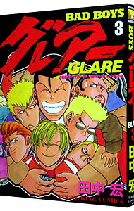 &nbsp;&nbsp;&nbsp; BAD　BOYS　グレアー 3 B6版 の詳細 カテゴリ: 中古コミック ジャンル: 青年 出版社: 少年画報社 レーベル: ヤングキングコミックス 作者: 田中宏 カナ: バッドボーイズグレアー / ...
