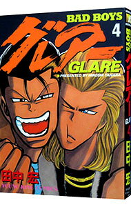 &nbsp;&nbsp;&nbsp; BAD　BOYS　グレアー 4 B6版 の詳細 カテゴリ: 中古コミック ジャンル: 青年 出版社: 少年画報社 レーベル: ヤングキングコミックス 作者: 田中宏 カナ: バッドボーイズグレアー / ...
