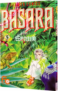 &nbsp;&nbsp;&nbsp; BASARA 5 新書版 の詳細 カテゴリ: 中古コミック ジャンル: 少女 出版社: 小学館 レーベル: フラワーコミックス 作者: 田村由美 カナ: バサラ / タムラユミ サイズ: 新書版 ISB...
