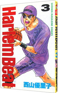 &nbsp;&nbsp;&nbsp; Harlem　Beat 3 新書版 の詳細 カテゴリ: 中古コミック ジャンル: 少年 出版社: 講談社 レーベル: 少年マガジンコミックス 作者: 西山優里子 カナ: ハーレムビート / ニシヤマユリ...