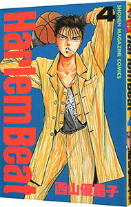 &nbsp;&nbsp;&nbsp; Harlem　Beat 4 新書版 の詳細 カテゴリ: 中古コミック ジャンル: 少年 出版社: 講談社 レーベル: 少年マガジンコミックス 作者: 西山優里子 カナ: ハーレムビート / ニシヤマユリ...