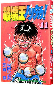 &nbsp;&nbsp;&nbsp; 破壊王ノリタカ！ 11 新書版 の詳細 カテゴリ: 中古コミック ジャンル: 少年 出版社: 講談社 レーベル: 少年マガジンコミックス 作者: 刃森尊 カナ: ハカイオウノリタカ / ハモリタカシ サ...