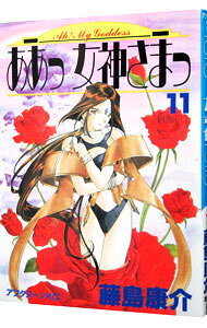&nbsp;&nbsp;&nbsp; ああっ女神さまっ 11 B6版 の詳細 カテゴリ: 中古コミック ジャンル: 青年 出版社: 講談社 レーベル: アフタヌーンKC 作者: 藤島康介 カナ: アアッメガミサマッ / フジシマコウスケ サ...