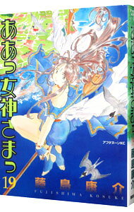 &nbsp;&nbsp;&nbsp; ああっ女神さまっ 19 B6版 の詳細 カテゴリ: 中古コミック ジャンル: 青年 出版社: 講談社 レーベル: アフタヌーンKC 作者: 藤島康介 カナ: アアッメガミサマッ / フジシマコウスケ サ...