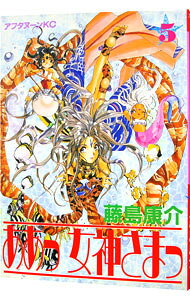 &nbsp;&nbsp;&nbsp; ああっ女神さまっ 5 B6版 の詳細 カテゴリ: 中古コミック ジャンル: 青年 出版社: 講談社 レーベル: アフタヌーンKC 作者: 藤島康介 カナ: アアッメガミサマッ / フジシマコウスケ サイ...