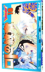 &nbsp;&nbsp;&nbsp; ロトの紋章 18 新書版 の詳細 カテゴリ: 中古コミック ジャンル: 少年 出版社: エニックス レーベル: ガンガンコミックス 作者: 藤原カムイ カナ: ロトノモンショウ / フジワラカムイ サイ...