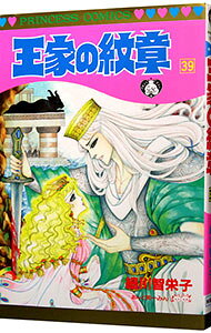 &nbsp;&nbsp;&nbsp; 王家の紋章 39 新書版 の詳細 カテゴリ: 中古コミック ジャンル: 少女 出版社: 秋田書店 レーベル: プリンセスコミックス 作者: 細川智栄子 カナ: オウケノモンショウ / ホソカワチエコ サ...