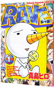 &nbsp;&nbsp;&nbsp; RAVE 1 新書版 の詳細 カテゴリ: 中古コミック ジャンル: 少年 出版社: 講談社 レーベル: 少年マガジンコミックス 作者: 真島ヒロ カナ: レイヴ / マシマヒロ サイズ: 新書版 ISB...