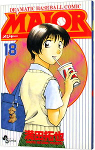 &nbsp;&nbsp;&nbsp; MAJOR 18 新書版 の詳細 カテゴリ: 中古コミック ジャンル: 少年 出版社: 小学館 レーベル: 少年サンデーコミックス 作者: 満田拓也 カナ: メジャー / ミツダタクヤ サイズ: 新書版...