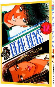 &nbsp;&nbsp;&nbsp; DEAR　BOYS 12 新書版 の詳細 カテゴリ: 中古コミック ジャンル: 少年 出版社: 講談社 レーベル: KC月刊マガジン 作者: 八神ひろき カナ: ディアボーイズ / ヤガミヒロキ サイズ...