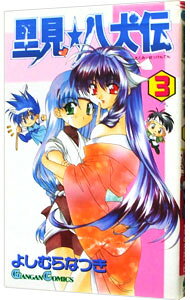 &nbsp;&nbsp;&nbsp; 里見・八犬伝 3 新書版 の詳細 カテゴリ: 中古コミック ジャンル: 少年 出版社: エニックス レーベル: ガンガンコミックス 作者: よしむらなつき カナ: サトミハッケン / ヨシムラナツキ サ...