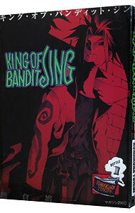 &nbsp;&nbsp;&nbsp; KING　OF　BANDIT　JING 1 B6版 の詳細 カテゴリ: 中古コミック ジャンル: 少年 出版社: 講談社 レーベル: マガジンZKC 作者: 熊倉裕一 カナ: キングオブバンディットジン...