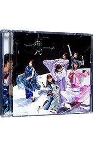 &nbsp;&nbsp;&nbsp; 【CD＋Blu−ray】桜月（TYPE−D） の詳細 櫻坂46の5thシングル。表題曲「桜月」は、2期生の守屋麗奈が坂道研修生として初のセンターを務めることでも注目を浴びた。別れをテーマに歌った、出会い...