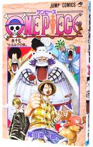 &nbsp;&nbsp;&nbsp; ONE　PIECE 17 新書版 の詳細 カテゴリ: 中古コミック ジャンル: 少年 出版社: 集英社 レーベル: ジャンプコミックス 作者: 尾田栄一郎 カナ: ワンピース / オダエイイチロウ サイ...