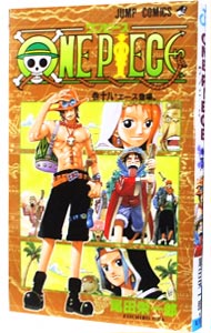 &nbsp;&nbsp;&nbsp; ONE　PIECE 18 新書版 の詳細 カテゴリ: 中古コミック ジャンル: 少年 出版社: 集英社 レーベル: ジャンプコミックス 作者: 尾田栄一郎 カナ: ワンピース / オダエイイチロウ サイ...