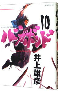 &nbsp;&nbsp;&nbsp; バガボンド 10 B6版 の詳細 カテゴリ: 中古コミック ジャンル: 青年 出版社: 講談社 レーベル: モーニングKC 作者: 井上雄彦 カナ: バガボンド / イノウエタケヒコ サイズ: B6版 ...