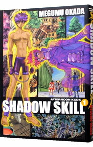 &nbsp;&nbsp;&nbsp; SHADOW　SKILL 1 変型版 の詳細 カテゴリ: 中古コミック ジャンル: 青年 出版社: 講談社 レーベル: アフタヌーンKC　DX 作者: 岡田芽武 カナ: シャドウスキル / オカダメグム...