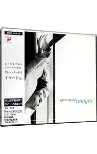 &nbsp;&nbsp;&nbsp; 【2CD】イマージュ の詳細 発売元:ソニー・ミュージックレコーズ アーティスト名:グレン・グールド ディスク枚数: 2枚 品番: SRCR1919 発売日:1997/10/01 曲名Disk-11.　...