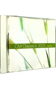 &nbsp;&nbsp;&nbsp; 新世紀CMクラシックス2001年春編 の詳細 発売元: 東芝EMI アーティスト名: クラシック カナ: シンセイキシーエムクラシックス2001ネンハルヘン / クラシック ディスク枚数: 1枚 品番:...