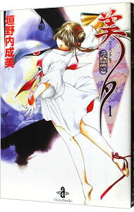 &nbsp;&nbsp;&nbsp; 吸血姫美夕 1 文庫版 の詳細 カテゴリ: 中古コミック ジャンル: 復刻・愛蔵・文庫 出版社: 秋田書店 レーベル: 秋田文庫 作者: 垣野内成美 カナ: ヴァンパイアミユ / カキノウチナルミ サイ...