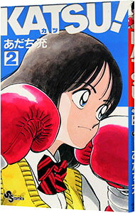 &nbsp;&nbsp;&nbsp; KATSU！ 2 新書版 の詳細 カテゴリ: 中古コミック ジャンル: 少年 出版社: 小学館 レーベル: 少年サンデーコミックス 作者: あだち充 カナ: カツ / アダチミツル サイズ: 新書版 I...