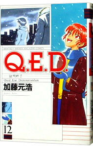 &nbsp;&nbsp;&nbsp; Q．E．D．証明終了 12 新書版 の詳細 カテゴリ: 中古コミック ジャンル: 少年 出版社: 講談社 レーベル: KC月刊マガジン 作者: 加藤元浩 カナ: キューイーディーショウメイシュウリョウ ...