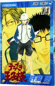 &nbsp;&nbsp;&nbsp; テニスの王子様 14 新書版 の詳細 カテゴリ: 中古コミック ジャンル: 少年 出版社: 集英社 レーベル: ジャンプコミックス 作者: 許斐剛 カナ: テニスノオウジサマ / コノミタケシ サイズ:...