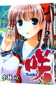 &nbsp;&nbsp;&nbsp; 咲−saki− 2 B6版 の詳細 カテゴリ: 中古コミック ジャンル: 青年 出版社: スクウェア・エニックス レーベル: ヤングガンガンコミックス 作者: 小林立 カナ: サキ / コバヤシリツ サ...