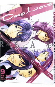 &nbsp;&nbsp;&nbsp; Deep　Love　［REAL］ 9 B6版 の詳細 カテゴリ: 中古コミック ジャンル: 青年 出版社: 講談社 レーベル: ヤングマガジンKC 作者: Tetsu カナ: ディープラブリアル / テ...